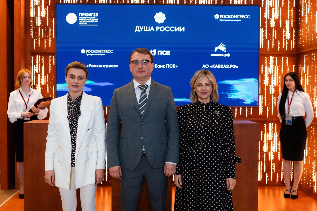 The dates of St. Petersburg International Economic Forum 2025 have been ...