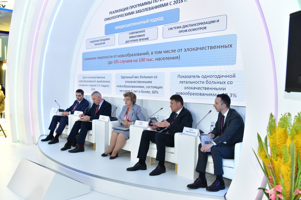 Registration for the first Drug Security Forum is open